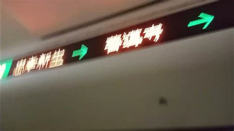 板南線，從bl13忠孝新生 Bl11台北車站 Youtube