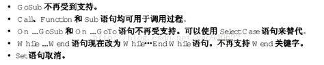 Vb和的比较vbnet和vb的区别 Csdn博客