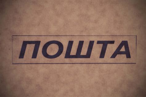 무료 사진 키릴 문자 오래 된 텍스트 로그인 구식 기호 알파벳 종이 레트로 텍스처