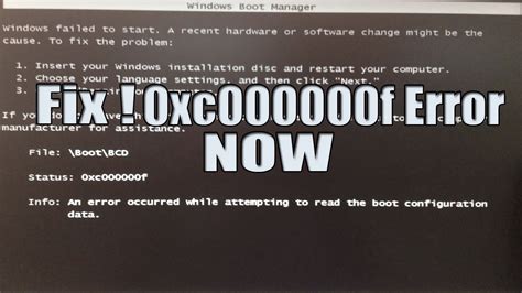 Fix Windows Startup Error Showing Status 0xc000000f Error YouTube