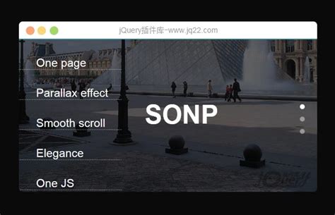 带视觉差效果的平滑单页滚动jquery插件