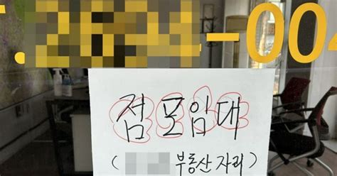 전세사기 실태추적 ⑤빌라왕에 쑥대밭 된 화곡동