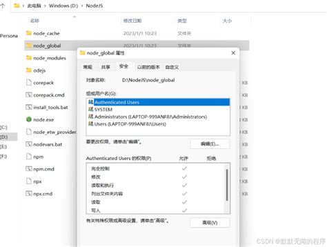 Vscode执行npm Install命令报错——解决方案vscode Npm Install Csdn博客