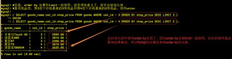 Mysql学习三 —— 子查询where、from、exists 及 连接查询left Join、right Join、inner
