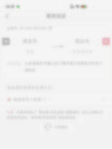 顺丰转寄地址需要另付邮费吗