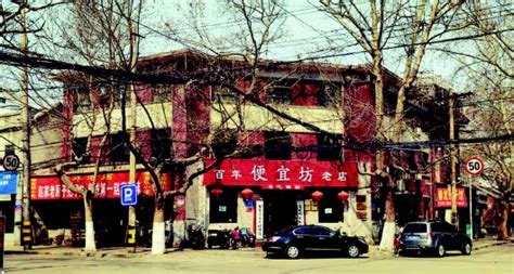 济南便宜坊 便宜坊 便宜坊菜单 大山谷图库