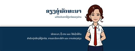 ຈີຣະນັນ ຈີຣະນັນ ອະສັງຫາລິມະຊັບ Chiranan Real Estate