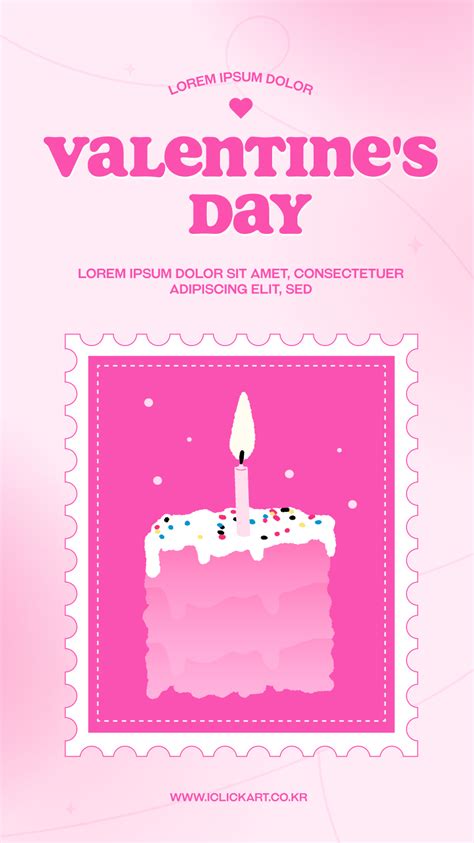 러블리 밸런타인 데이 세로 모바일 프로모션 웹템플릿 2025 미니멀리즘 웹디자인 빈티지 디자인 포스터 이벤트 포스터