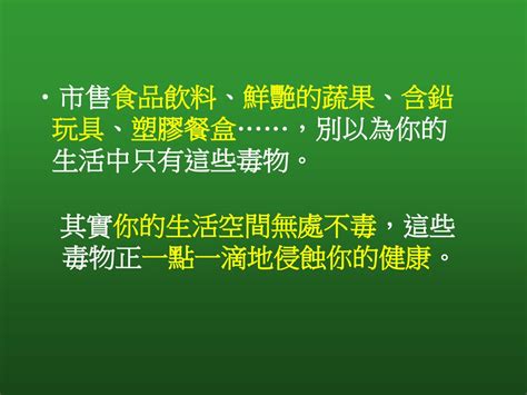 作者：克理斯多夫．葛文根 Christopher Gavigan 出版社：智園 Ppt Download
