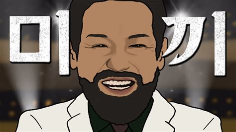 장근석이 수염 기르고 흑화해서 범인 때려 잡는 드라마 Youtube