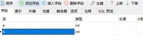 基于C 连接Mysql并进行增删改查操作 云茗 博客园