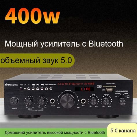 Интегральный усилитель C Station, Гибридный, HiFi Stereo - купить по ...
