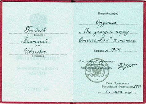 Образец Написания Письма Путину Wizardsinstruction