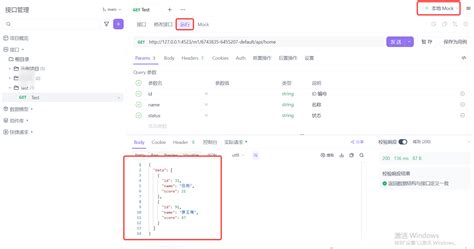 Apifox中的mock使用,前后端分离前端模拟接口response数据测试联调apifox Mock Csdn博客 Apifox中的mock使用,前后端分离前端模拟接口response数据测试联调apifox Mock Csdn博客