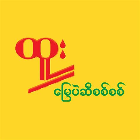 ရေချိုငါးရံ့ခြောက်ပြားကြီးကြီးရှယ်ရှယ်ရချင်ရင် မင်တုတ်ဆီကို ဖုန်းဆက်လိုက်နော်👌👌👌 လက်လီ အိမ်ရောက