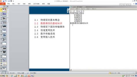 计算机网络原理哔哩哔哩bilibili