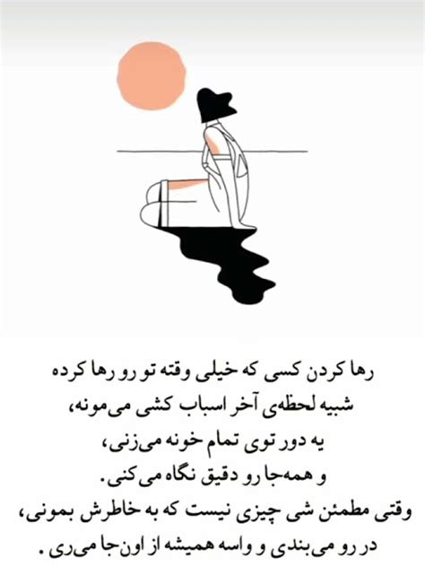 ادیت کلیپ روزگار آهنگ عاشقانه شکست شکست عشقی شعر تنهایی جدایی درد غم غصه گریه