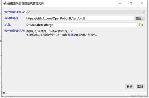 Matlab的github代码管理 步骤与问题总结finite Elements Matlab Github Code Csdn博客