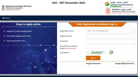 Ugc Net Answer Key 2023 इस Direct Link से डाउनलोड करें यूजीसी नेट आंसर की ऐसे उठाएं आपत्ति