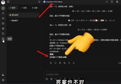Deepseek Localization Deployment Guide Hardware Requirements For