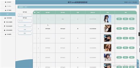 开题flask框架购物平台（程序论文python） Csdn博客