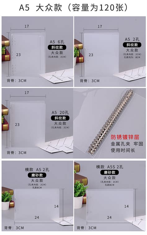 活页打孔文件夹2孔二孔两孔活页夹a4纸整理透明大容量装订资料D型 阿里巴巴