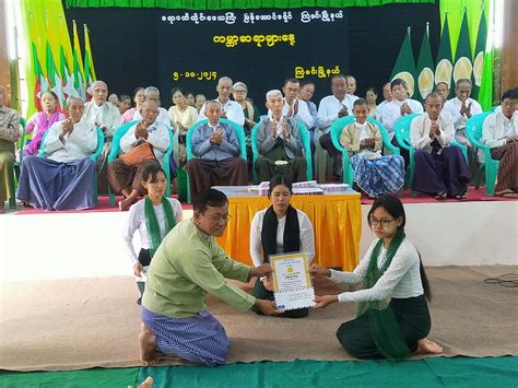 ကြံခင်းမြို့တွင် ၂၀၂၄ ခုနှစ်၊ ကမ္ဘာ့ဆရာများနေ့အထိမ်းအမှတ် အခမ်းအနားကျင်းပ Information And