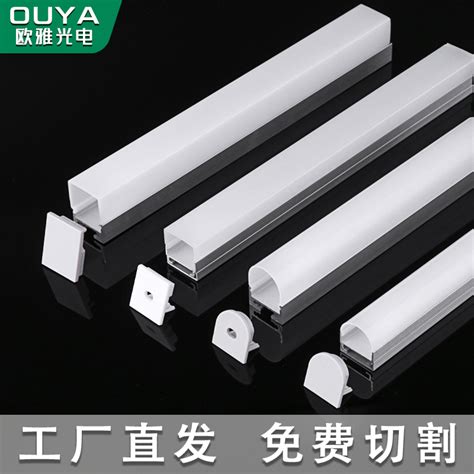 Led三面发光灯槽吊装明装u型亚克力灯槽透光罩圆形铝合金线条灯罩虎窝淘