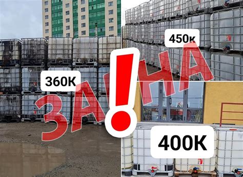 Химийн бодисын хуванцар савыг ахуйн зориулалтаар ашиглахгүй байхыг