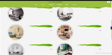 附开题 Flask框架汇生活家居商城的设计与实现bdjlq（源码论文python） Csdn博客