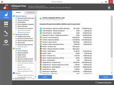 Чистка Реестра Ccleaner Leadinganalytics