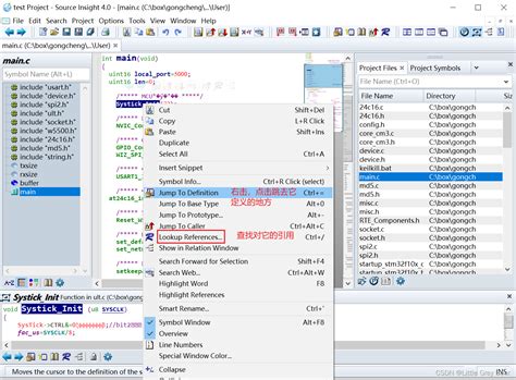 Sourceinsight教程source Insight激活 Csdn博客 Sourceinsight教程source Insight激活 Csdn博客