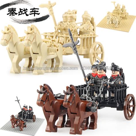 兼容乐高第三方xp601秦帝国士兵兵马俑战车积木人仔拼玩具场景虎窝淘