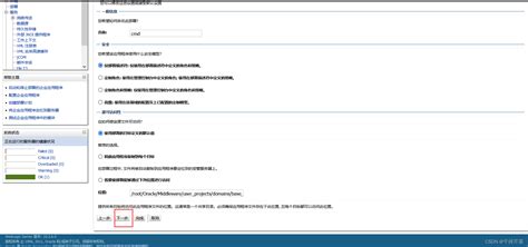 漏洞复现 weblogic漏洞（一） fofa weblogic csdn博客