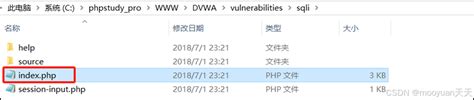 DVWA靶场通关笔记 SQL注入 SQL Injection Medium级别 技术栈