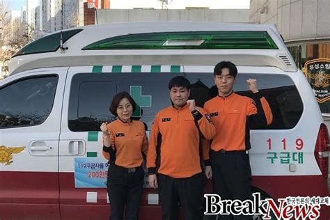 소방서 구급대원 구급차 안에서 아기 출산도와