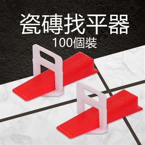 磁磚整平器 1mm 1 5mm 2mm 瓷磚找平器定位器鋪貼牆地輔助工具留縫十字架卡 蝦皮購物
