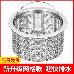爆款304 厨房垃圾不锈钢水槽过滤网洗菜盆水池洗碗提笼地漏防堵网 阿里巴巴