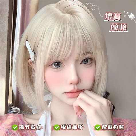 白金色假发女短发夏季lolita减龄波波头高颅顶蓬松全头套显白发色 淘宝网
