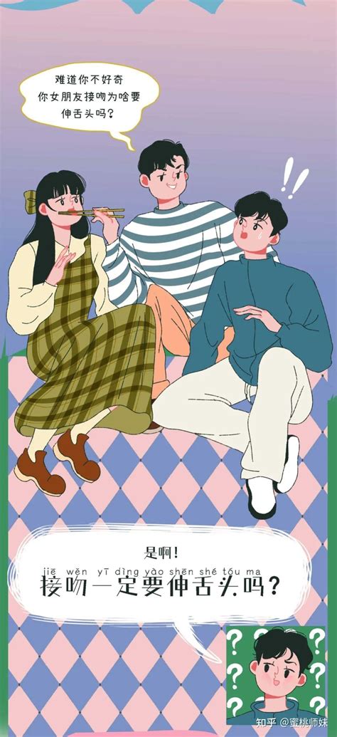 为什么女生接吻时喜欢伸舌头？ 知乎