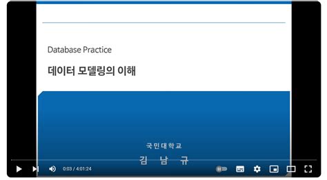 Sqld 합격 후기 공부법 추천 자료