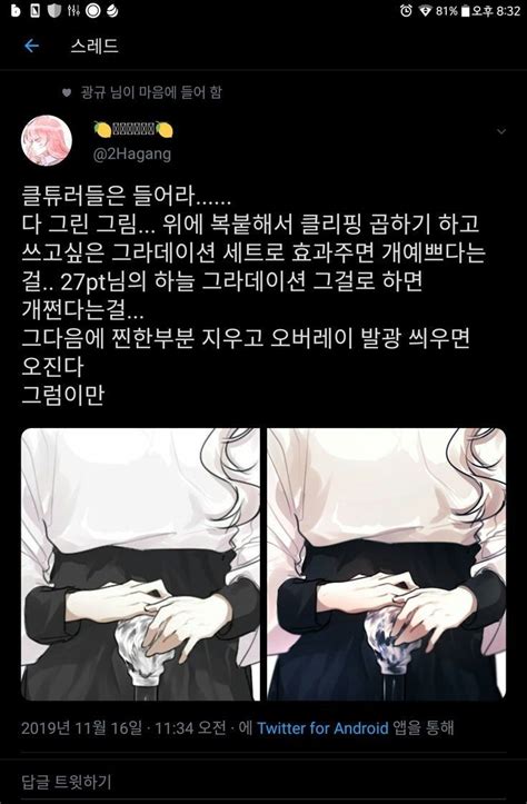 ㄴ인체 채색 명암에 있는 프네님의 핀 드로잉 강좌 그리기 튜토리얼 손 그림 참고자료