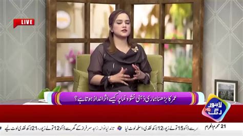 Maliha Sami Hussain On Linkedin Goodmorninglahore Talkshow Success