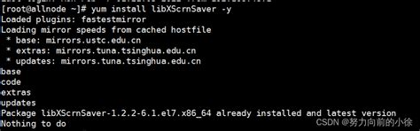 Centos7安装vscode Csdn博客