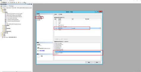 Sql Server 基础操作 二 创建用户并且为用户授权sql Server新建用户后如何授权表 Csdn博客