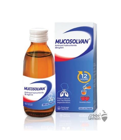 Mucosolvan Syrup 100ml