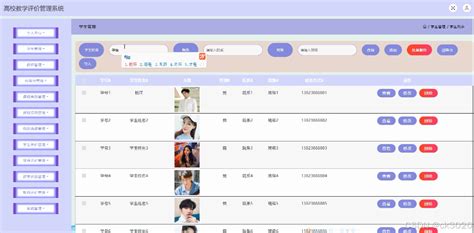 Jsp高校教学评价管理系统32cmt Csdn博客