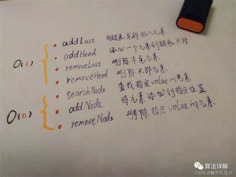 几种数据结构的查找、删除、插入的时间复杂度(数组 链表 二叉查找树 平衡二叉查找树 哈希表)链表和数组插入删除时间复杂度 Csdn博客 几种数据结构的查找、删除、插入的时间复杂度(数组 链表 二叉查找树 平衡二叉查找树 哈希表)链表和数组插入删除时间复杂度 Csdn博客
