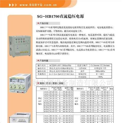 供应变压器 订做各种特殊电压变压器质优价廉电子元器件维库仪器仪表网