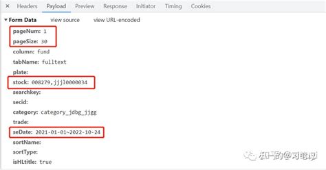Python批量获取基金季报，源代码已开源 知乎